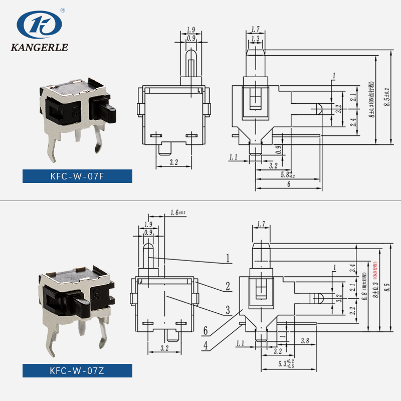 小型带支架常开检测开关KFC-W-07Z&F系列 - 浙江康尔乐电子有限公司